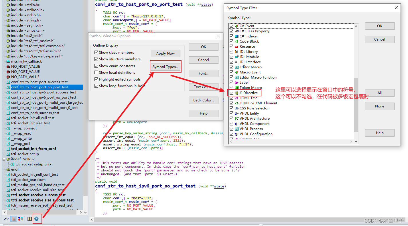 SourceInsight4.0界面使用说明_source insight relation window-CSDN博客