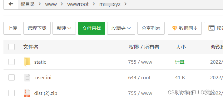前后端分离：spring Boot Vue 微信小程序 宝塔面板部署教程自用微信小程序springboot如何部署 Csdn博客