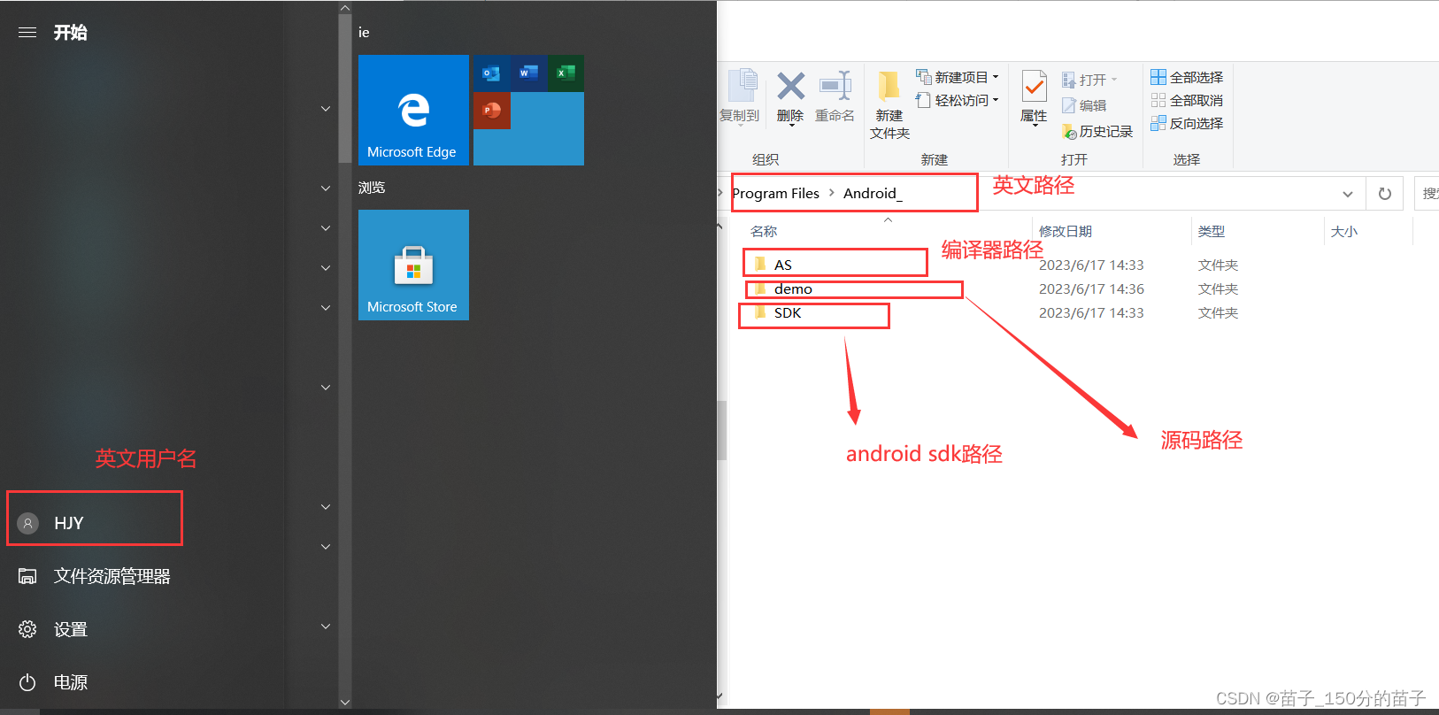 【BSP技能手册】-【上位机】-【APP】-【Android Studio】-【环境搭建】_android bsp-CSDN博客
