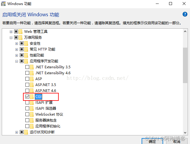 Iis配置php运行环境iis运行php Csdn博客