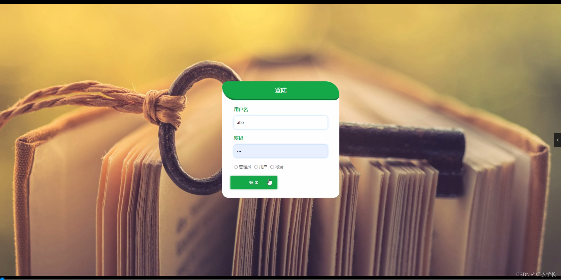 【附源码】计算机毕业设计java大学生旅游拼团网站java拼团源码 Csdn博客