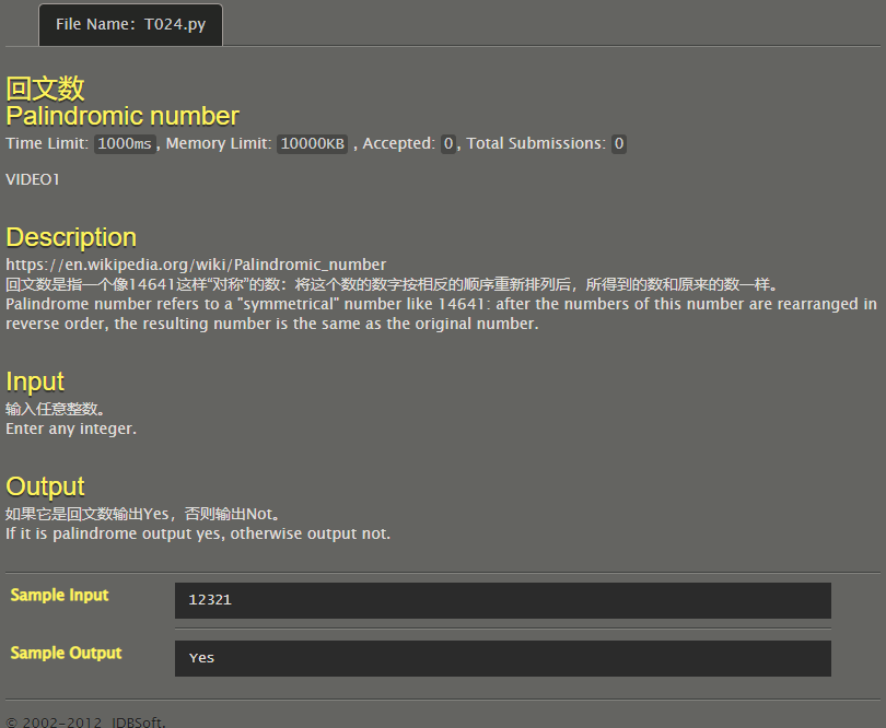 西北工业大学NOJ-Python程序设计作业21-30_noj python-CSDN博客