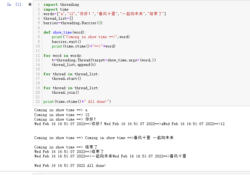 Python 多线程编程-07-threading 模块 - Barrier_threading.barrier-CSDN博客