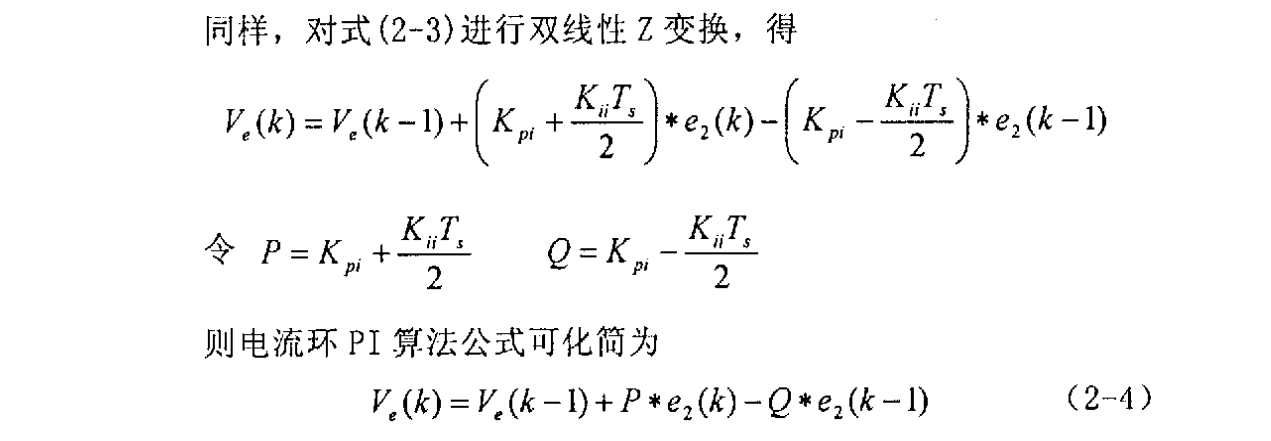 GaN图腾柱无桥 Boost PFC（单相）二 (公式推到理解篇)_pfc传递函数-CSDN博客