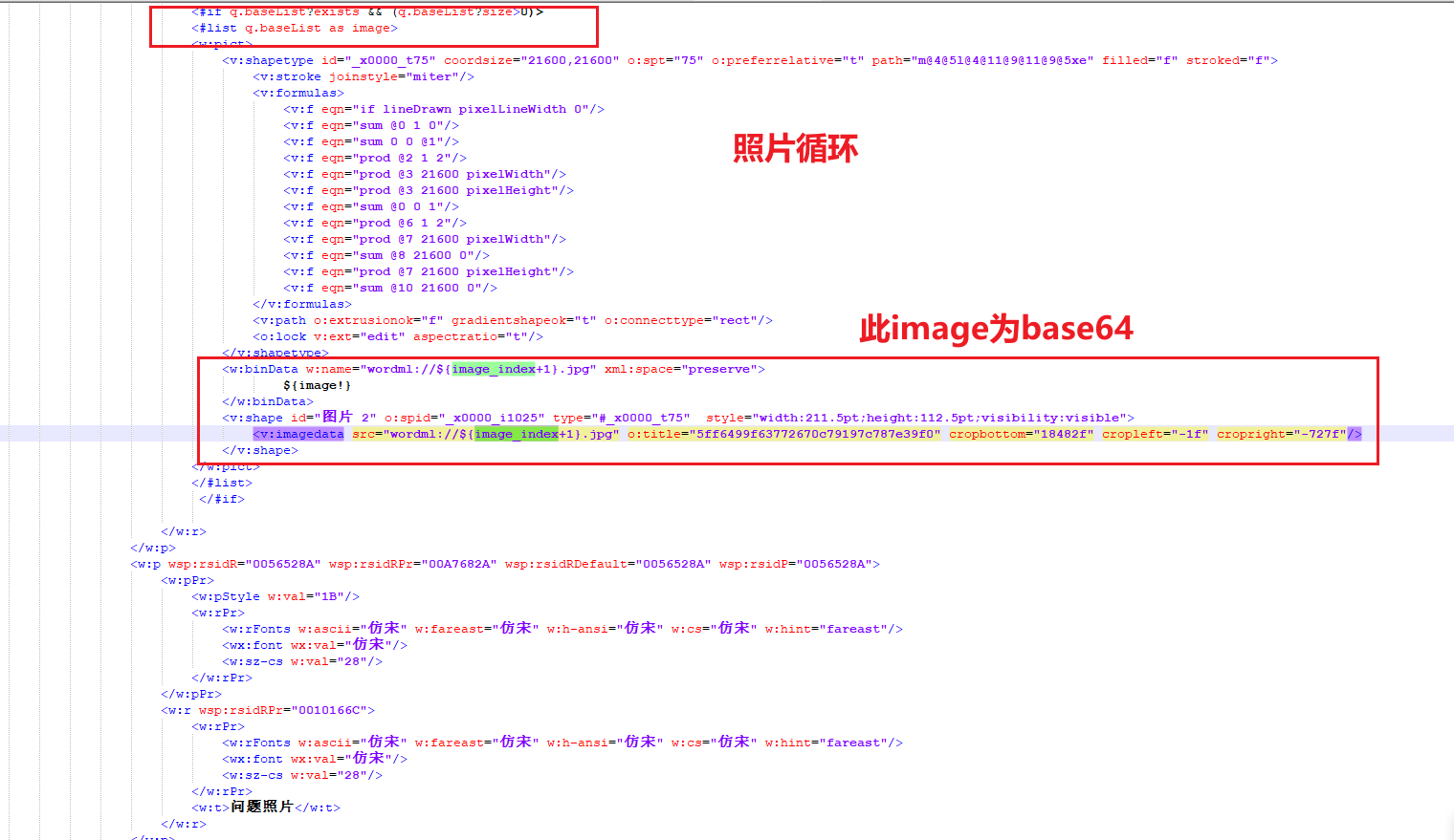 制作ftl文件通过FreeMarke生成PDF文件（含图片处理）_ftl文件怎么生成_weixin_46306587的博客-CSDN博客