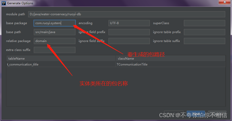Mybatis-X的正确使用姿势_vscode mybatisx-CSDN博客