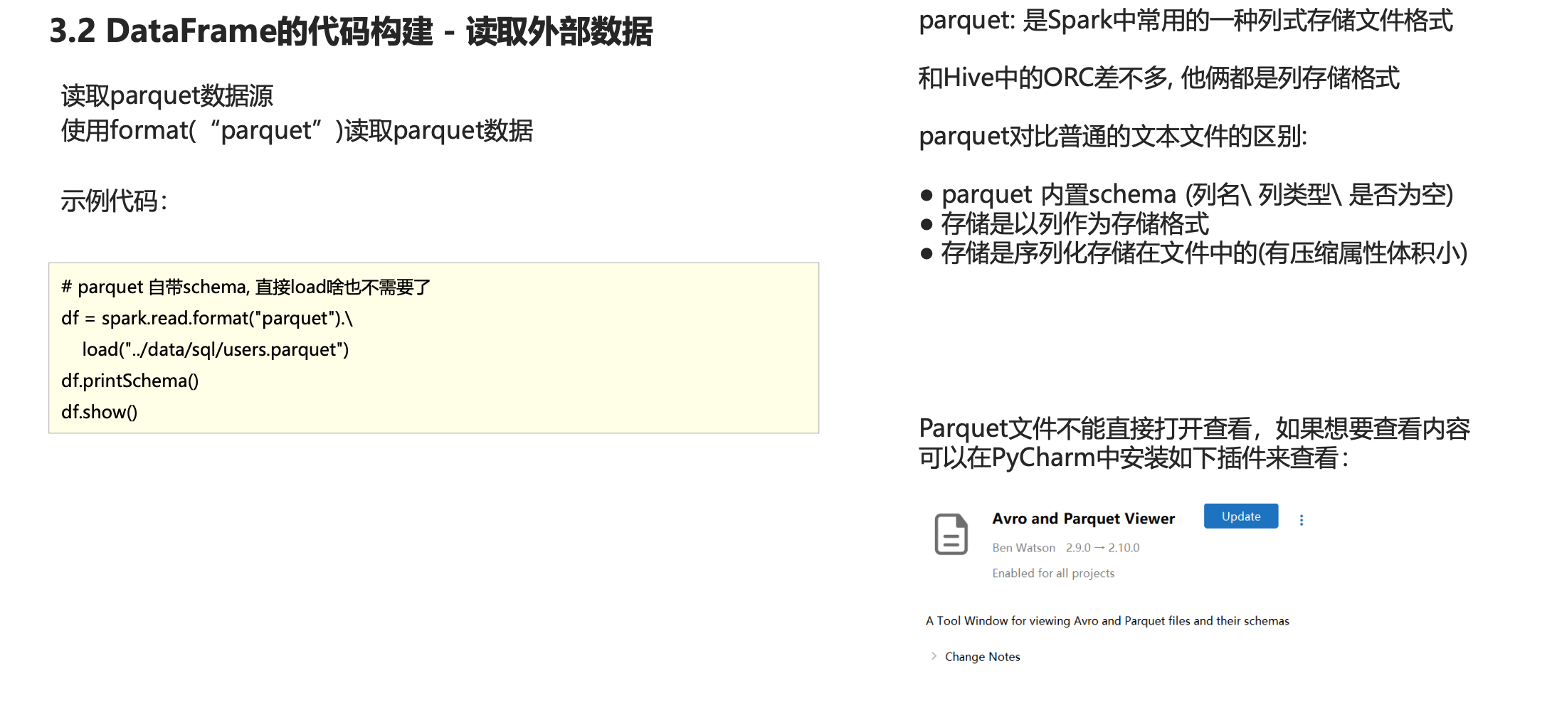 sparkSQL案例(第三章)_spark sql 筛选出口味评分大于7的数据-CSDN博客
