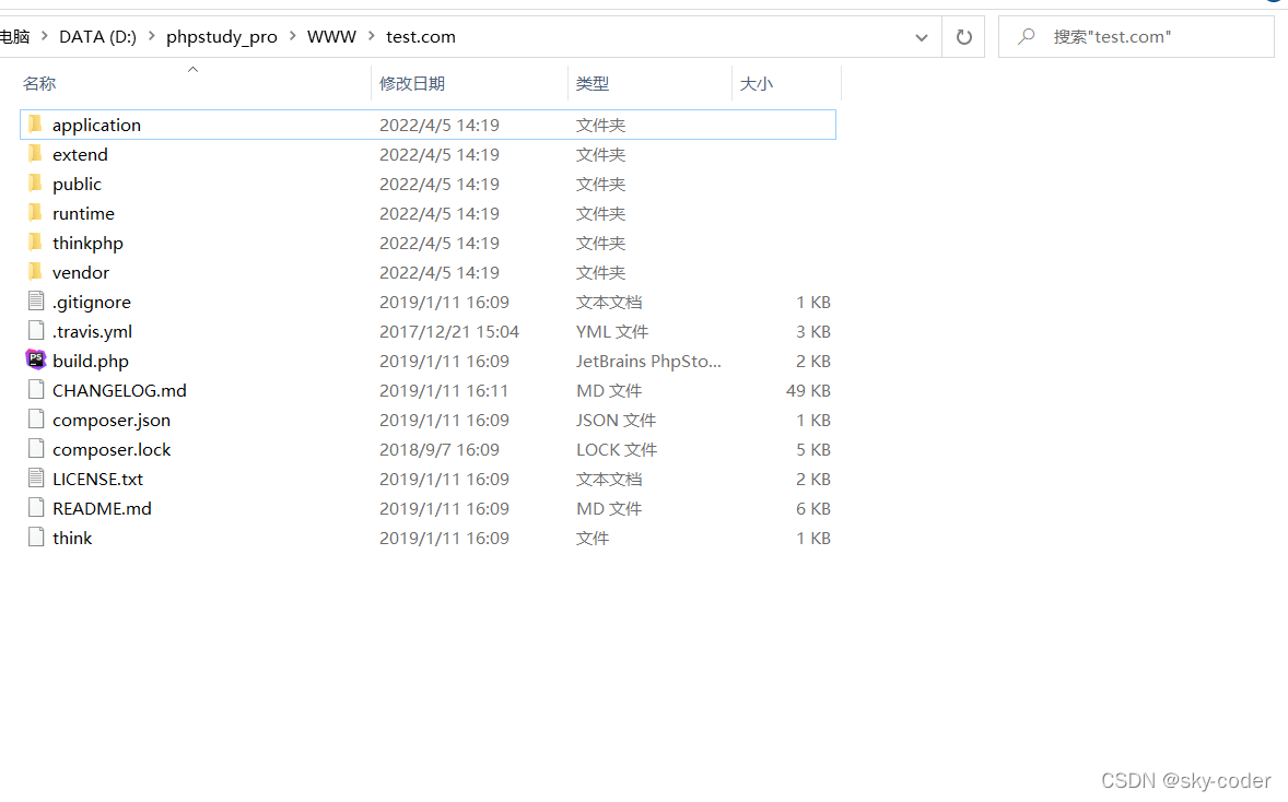 【thinkphp 基础 1】thinkphp 如何搭建?如何配置环境运行? Thinkphp搭建 Csdn博客