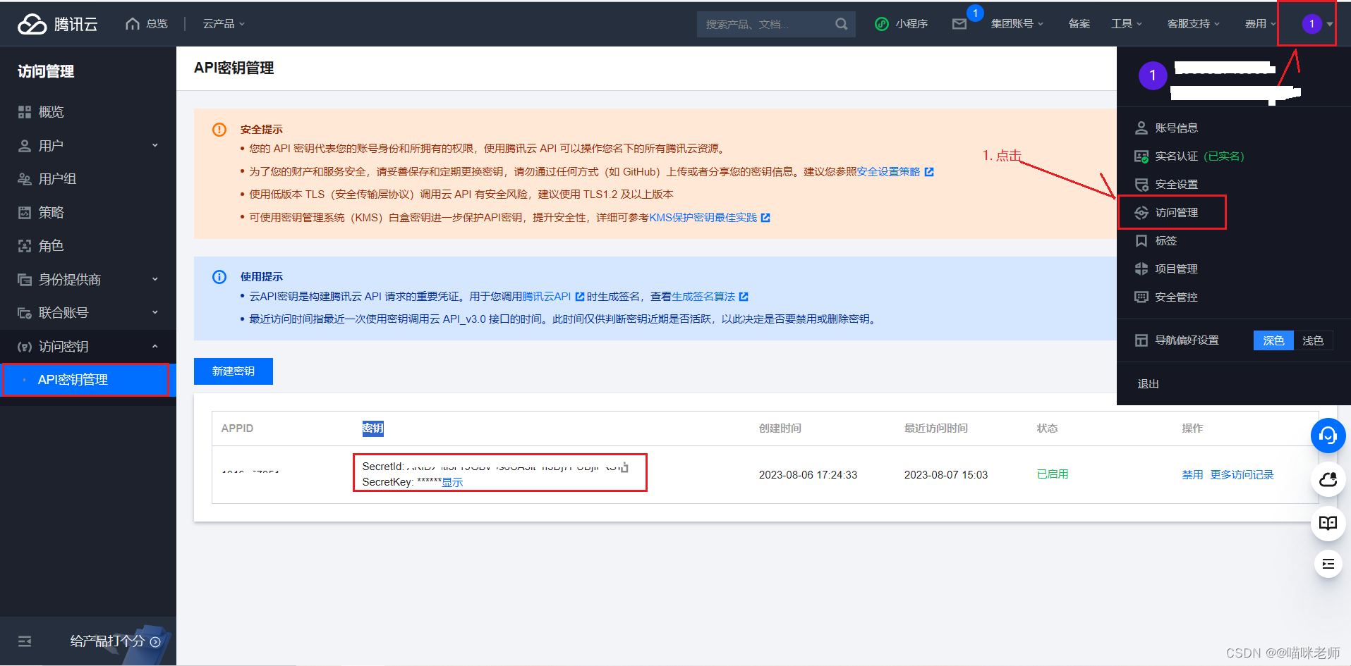 后端返回预签名url，前端直传腾讯云cos前端直传腾讯cos Csdn博客 