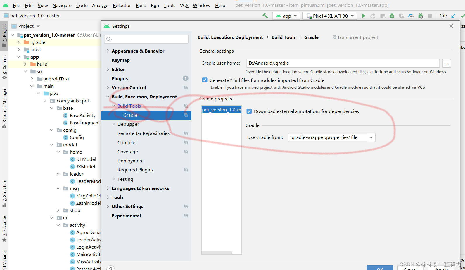 Android Studio 迁移、使用新项目遇到BUG总结（持续更新）_android studio 降 targetsdk-CSDN博客