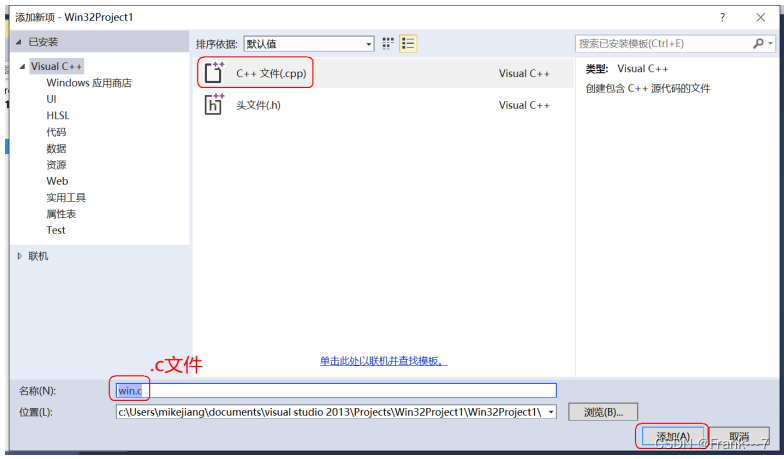 MFC---Windows消息机制_mfc消息循环机制-CSDN博客