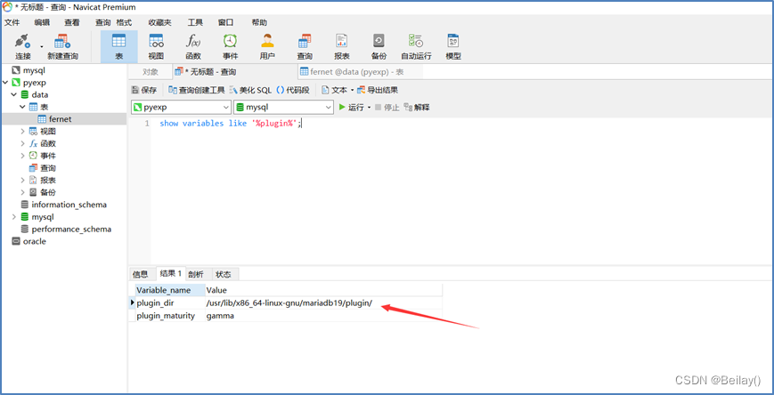 pyexp靶机总结_1337端口是什么服务-CSDN博客