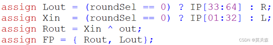 基于FPGA的DES算法实验报告_csdm fpga实训报告-CSDN博客
