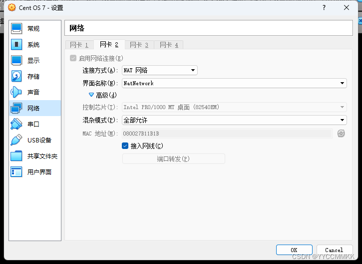 VirtualBox NAT 网络端口转发配置_virtualbox 端口转发-CSDN博客