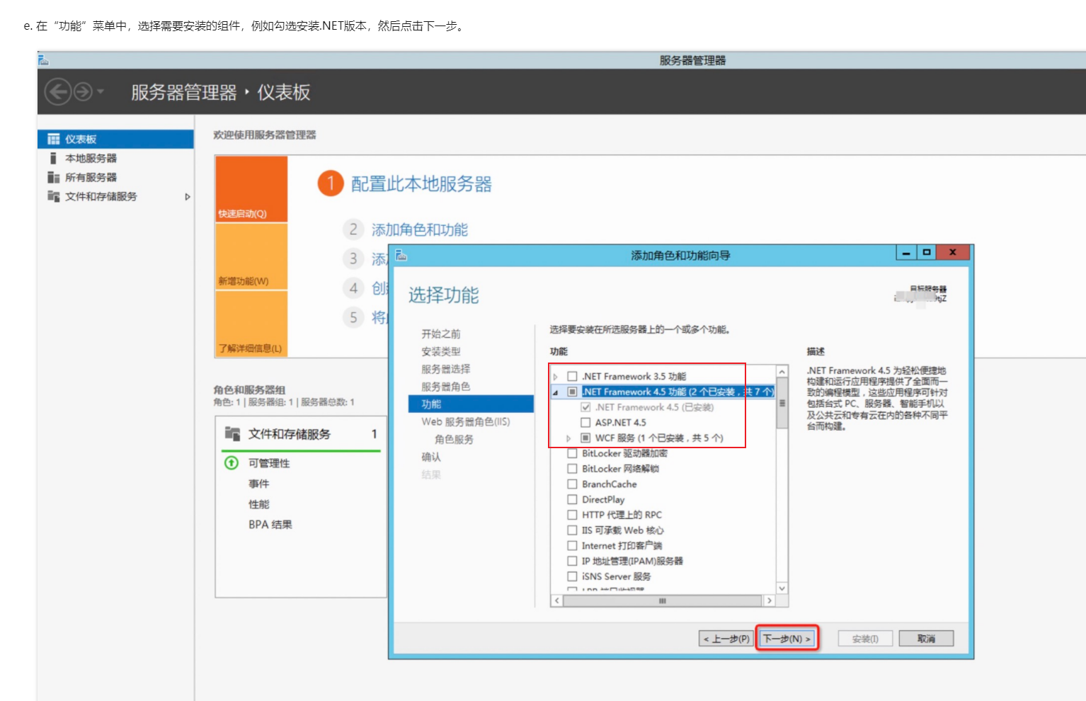 下载和配置iisiis 配置下载 Csdn博客