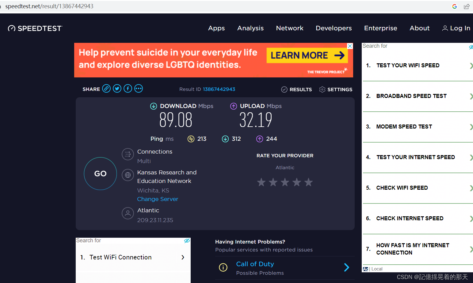 怎样获取Atlantic免费一年的VPS主机_atlantic vps-CSDN博客
