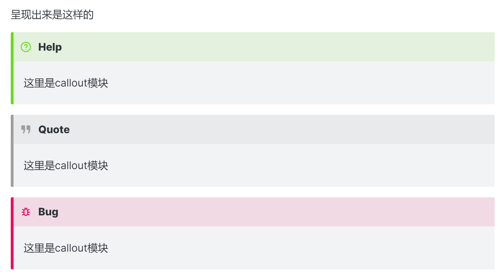 Obsidian笔记最新版本的功能Callouts，提升方便性和美观程度_obsidian callout-CSDN博客
