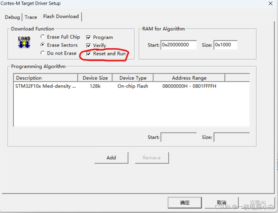 STM32学习-JLINK/STLINK_stm32 jlink-CSDN博客