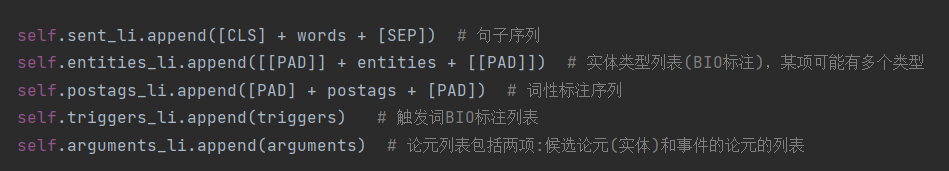 代码笔记 | bert-event-extraction_bert base event extraction-CSDN博客
