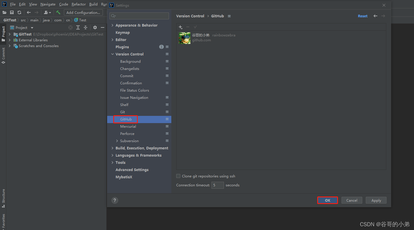 Git实操图文详解系列教程4——idea集成githubtrust Project和preview In Safe Csdn博客