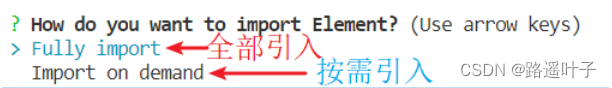 【vue】vue前端整合element Ui—vue下载安装axios、echarts依赖vue下载elementui Csdn博客