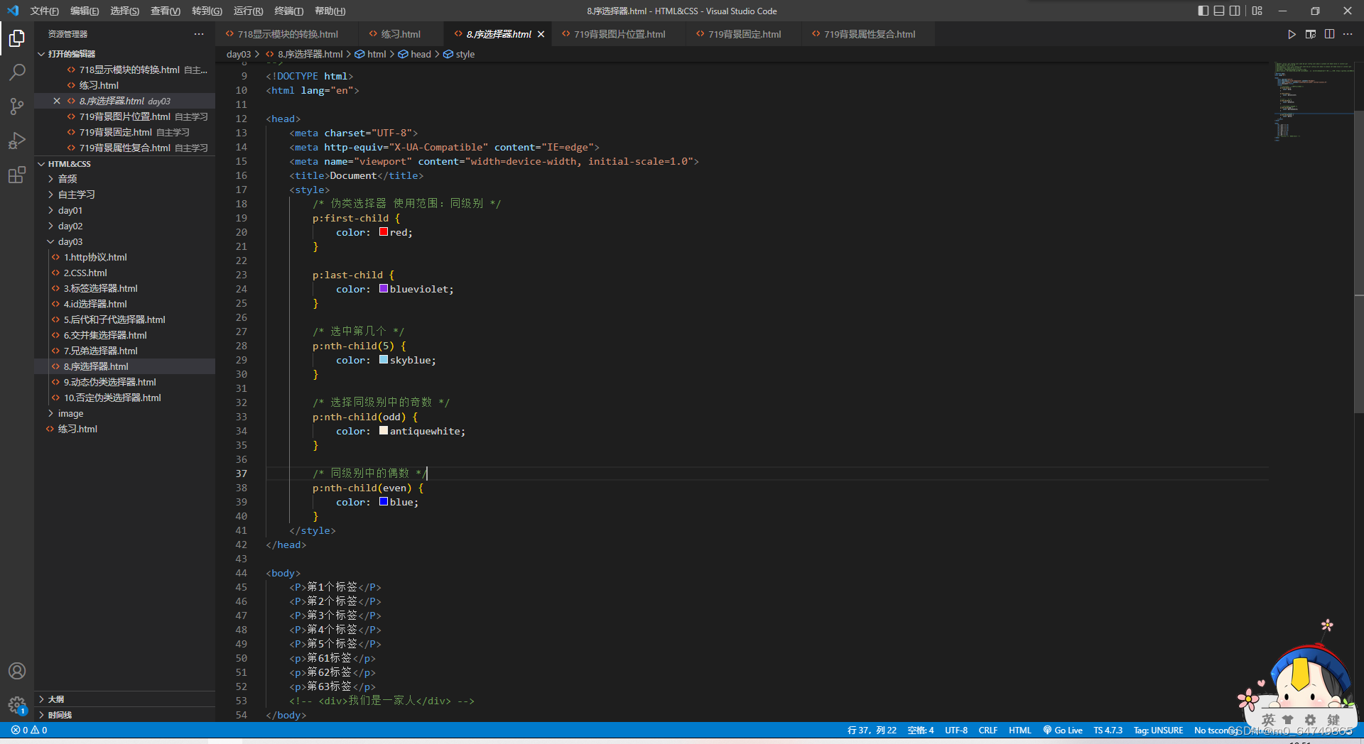 7.19学习笔记-CSDN博客