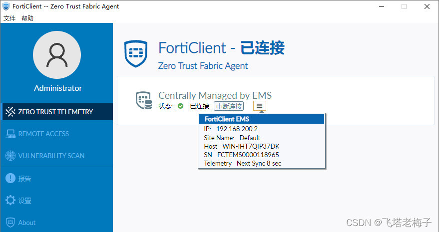教程篇(7.0) 06. 零信任网络访问ZTNA FortiClient EMS Fortinet 网络安全专家 NSE 5_飞塔 8010 ...