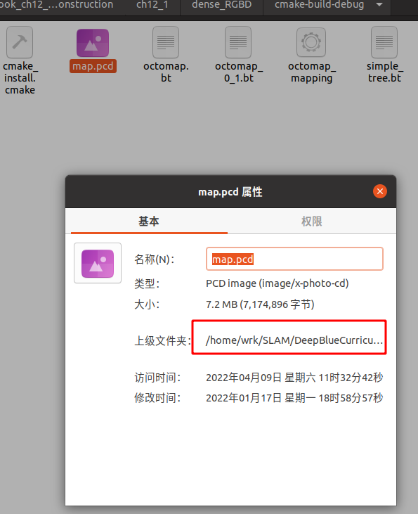 SLAM14讲-ch12建图笔记_十四讲ch12-CSDN博客