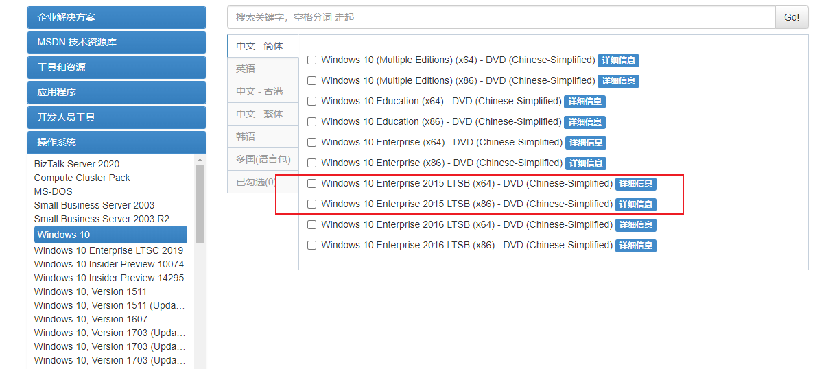 关于介绍最好用的windows10系统的文章_东莞三杰win10-CSDN博客