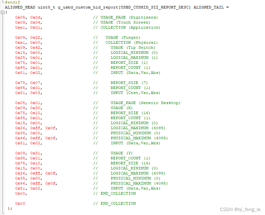 第三十一章 AT32F403A基于V2库 usb hid touch screen触摸屏_单片机 usb 触摸屏-CSDN博客