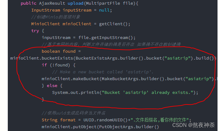 java将文件以流的形式上传到minio中_minio 流写入-CSDN博客