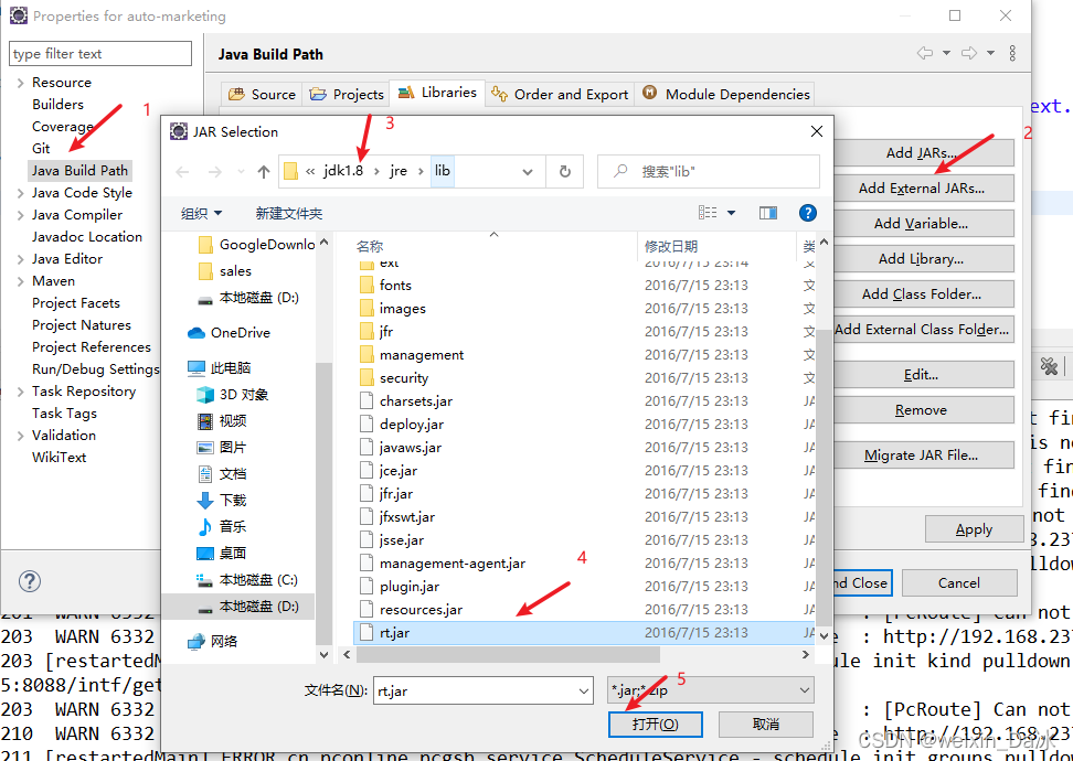 解决eclipse中出现base64encoder Cannot Be Resolved To A Type Base64 Cannot Csdn博客