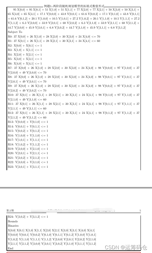 Latex语法学习10：盒子的使用(fbox, tcolorbox, boitee)，支持设置颜色和换页_latex fbox-CSDN博客