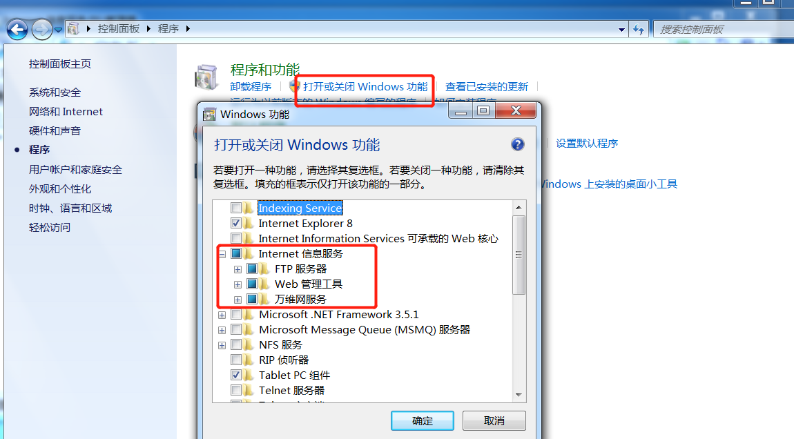 对Http.sys远程代码执行两种修复措施的测试_禁用iis内核缓存-CSDN博客