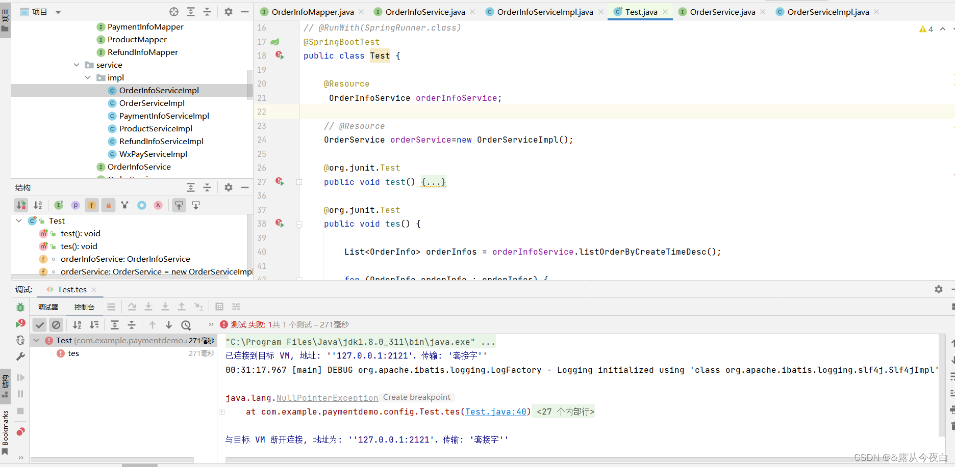 mybatiesplus报错：basemapper为空（null）或者测试时注入不进去报null（隐蔽）_basemapper.updatebyid判断条件null-CSDN博客