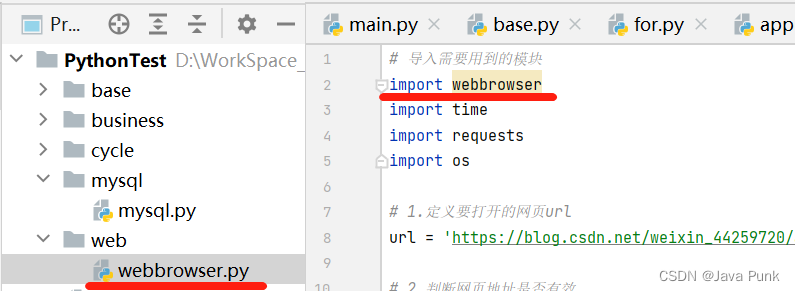 Python异常:attributeerror Module ‘xxxx‘ Has No Attribute ‘open‘ 解决办法