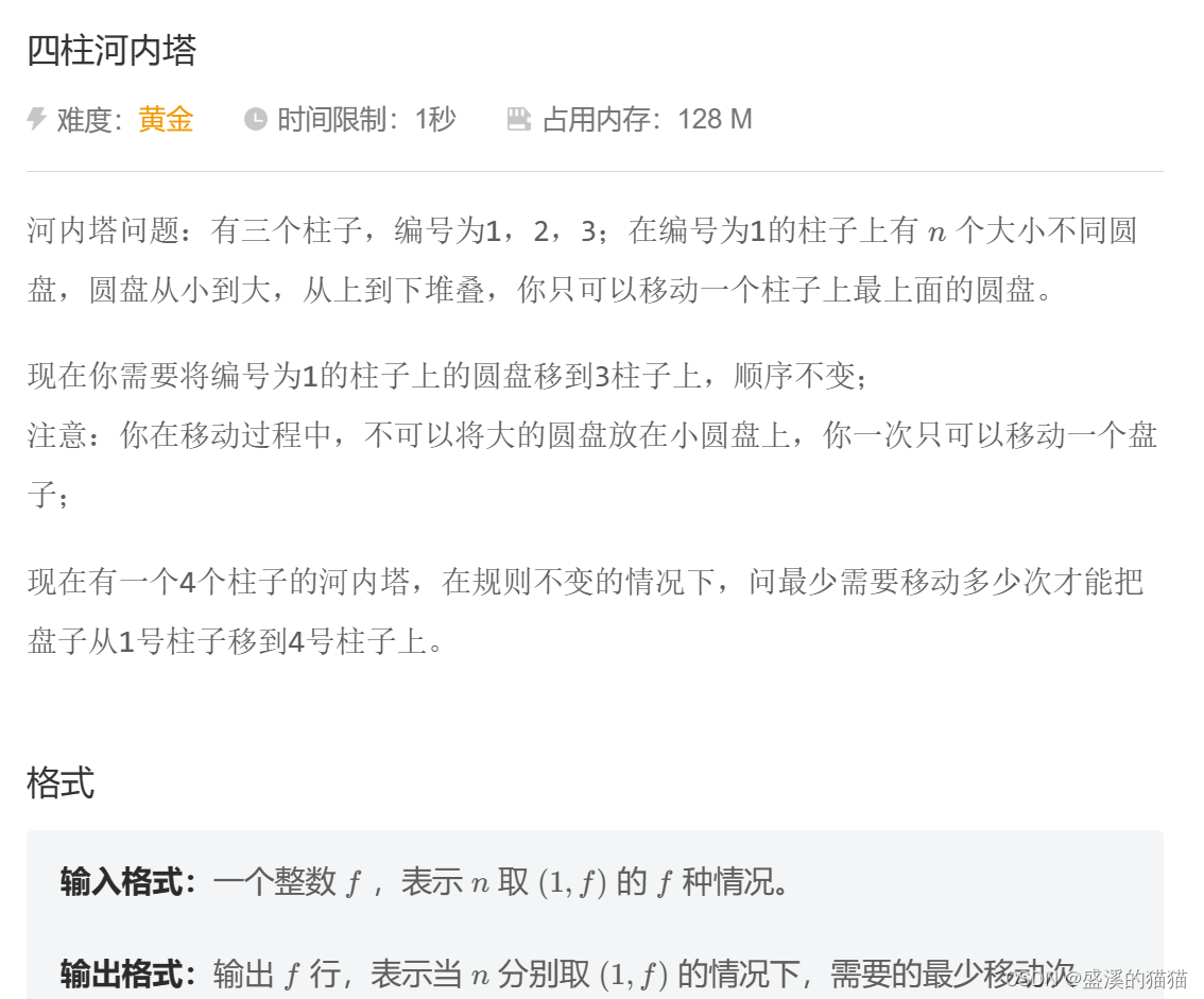 马蹄集第六次oj赛_小码 哥共有 项任务,每个任务有重要度 和需要消耗的时间 。小码哥现在还 有时间 ,-CSDN博客