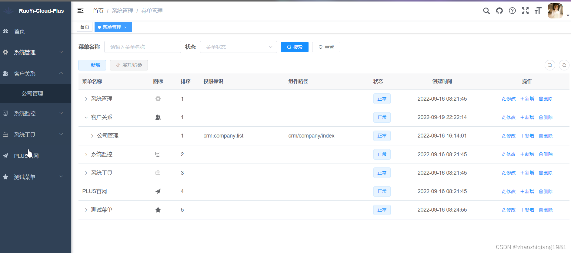 9.新建服务_application.setapplicationstartup(new bufferingapp-CSDN博客