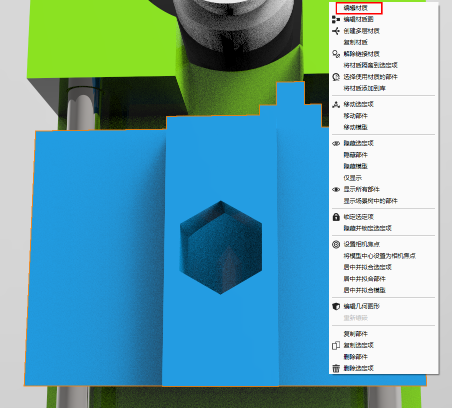 keyshot操作记录_keyshot 历史步骤在哪里找-CSDN博客