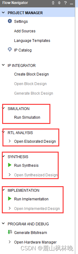 【Vivado使用】从0开始 综合后生成门级网表_综合网-CSDN博客