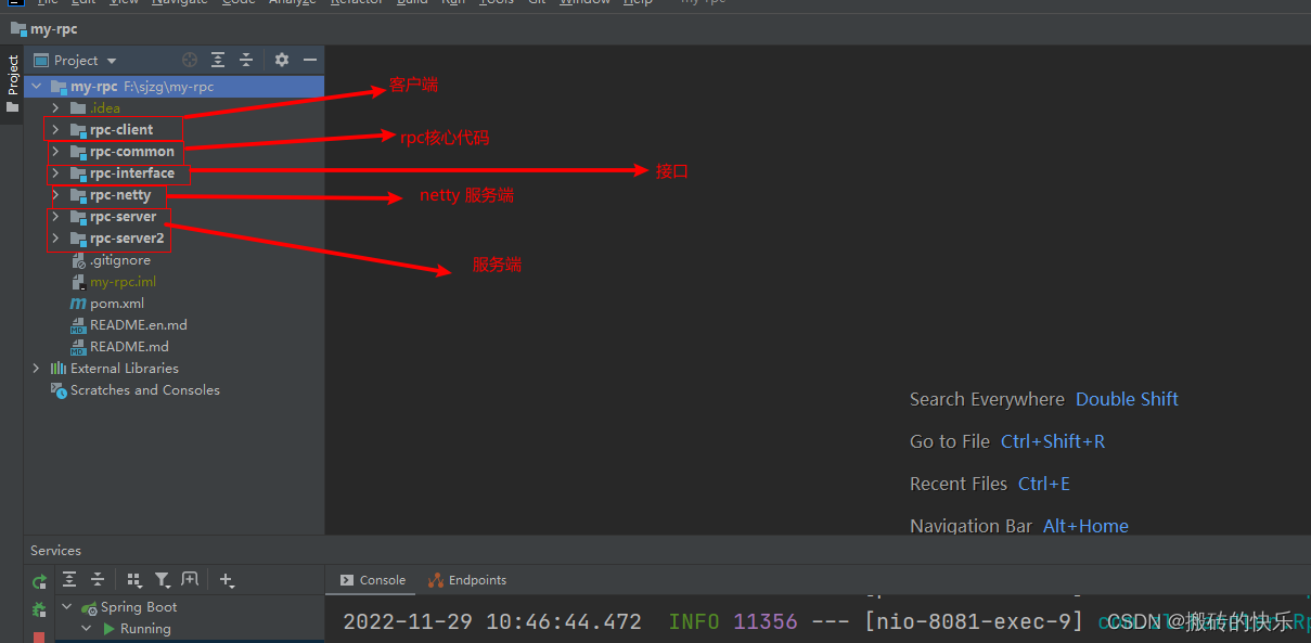 基于netty手写rpc框架-CSDN博客