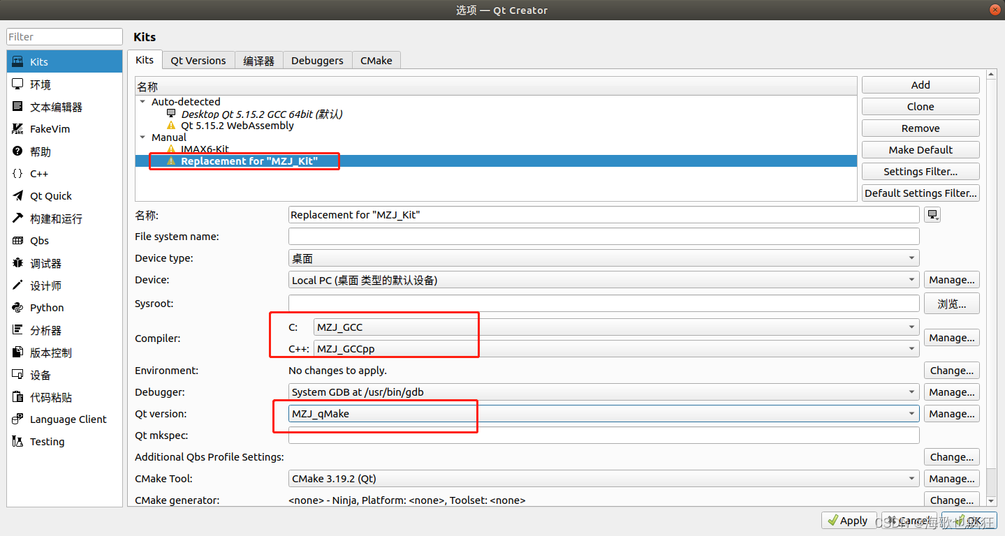 Qt Creator创建交叉编译kitqt5 Qtcreator配置交叉编译器 Csdn博客