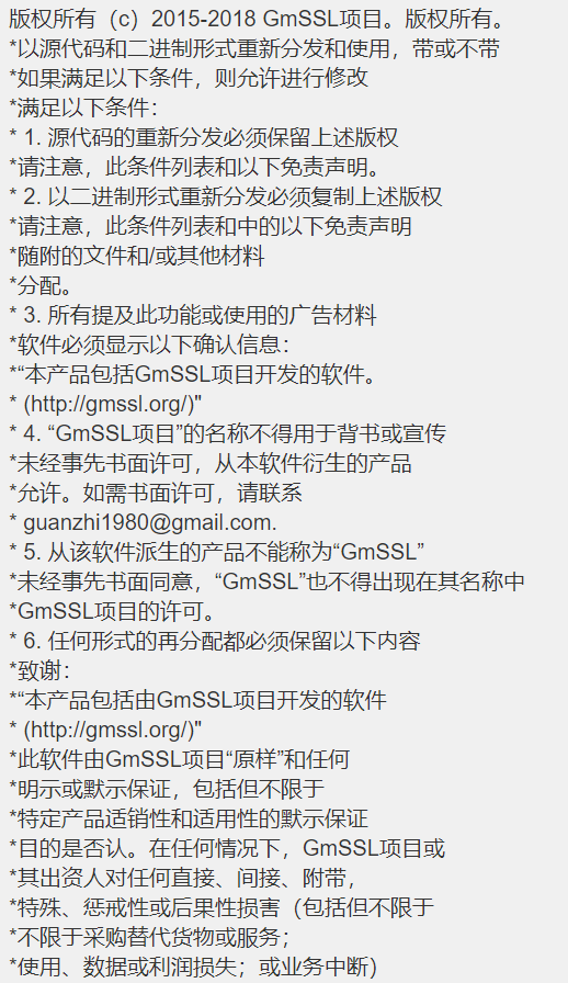 GMSSL ：SM2椭圆曲线公钥密码算法——数字签名算法2_二元扩域-CSDN博客