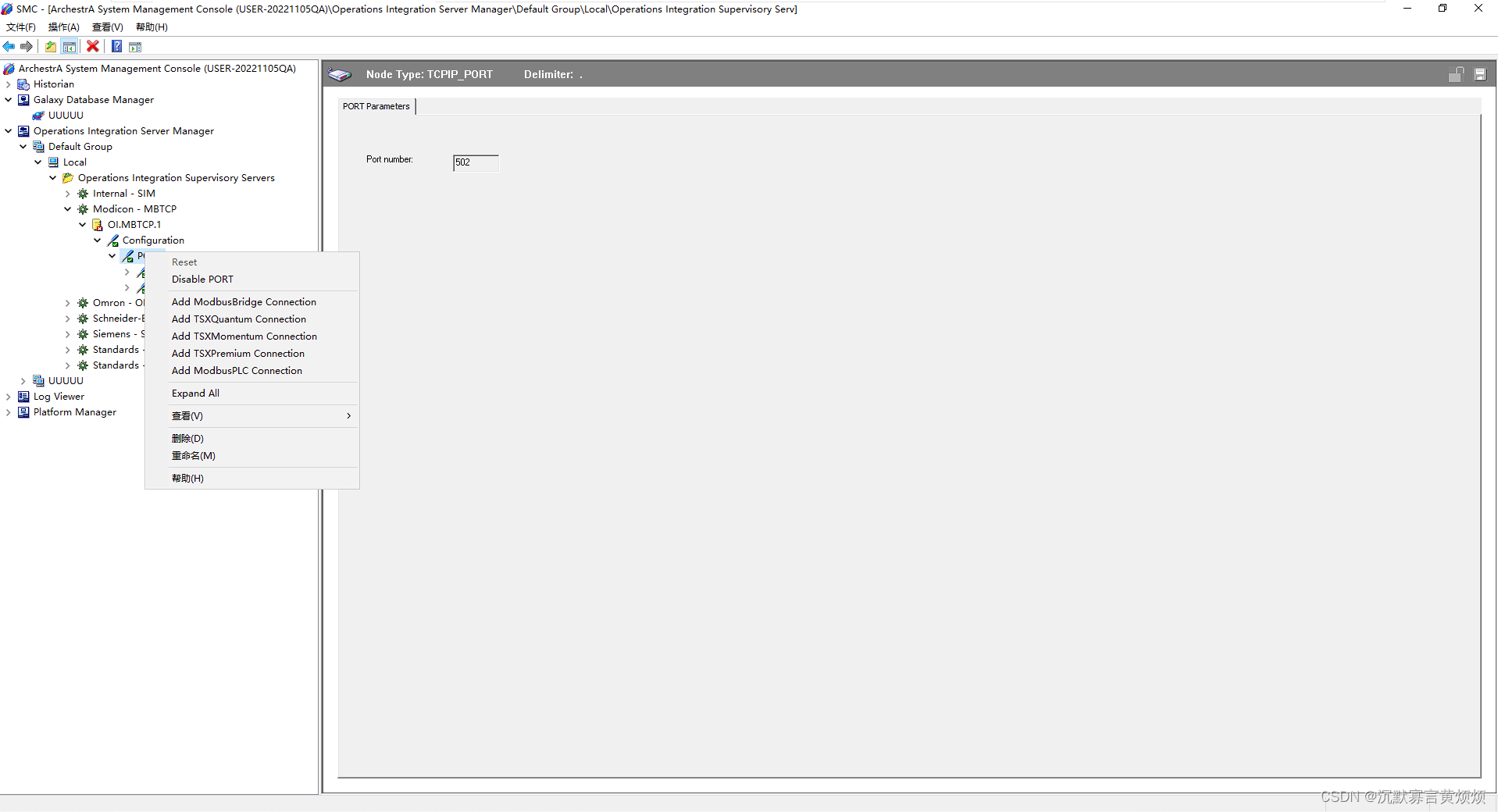Intouch与S7-200smart通讯_intouch 和smart200 int-CSDN博客