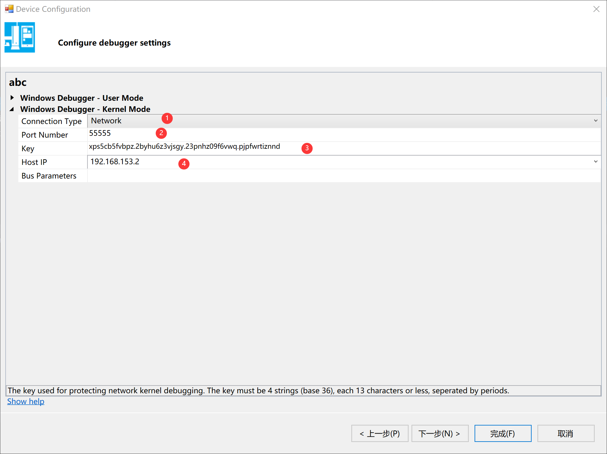 Windows 10 + VMWare + NetWork 网络 双机调试_network windows怎么用-CSDN博客