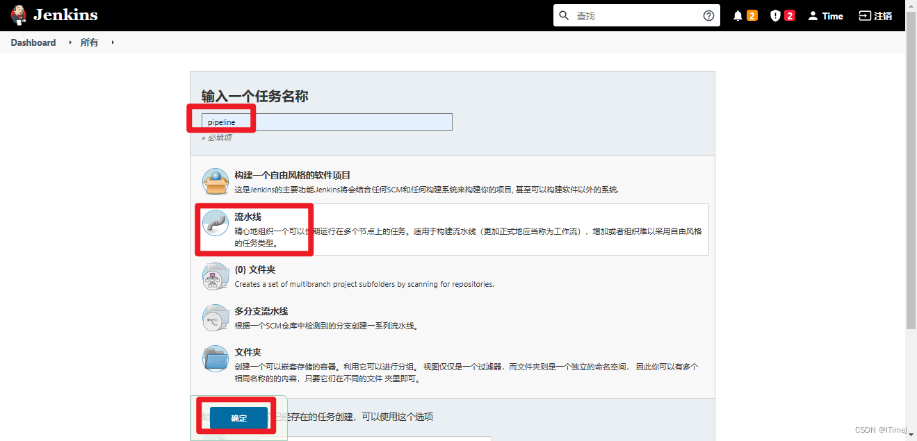 jenkins构建go项目_jenkins go-CSDN博客