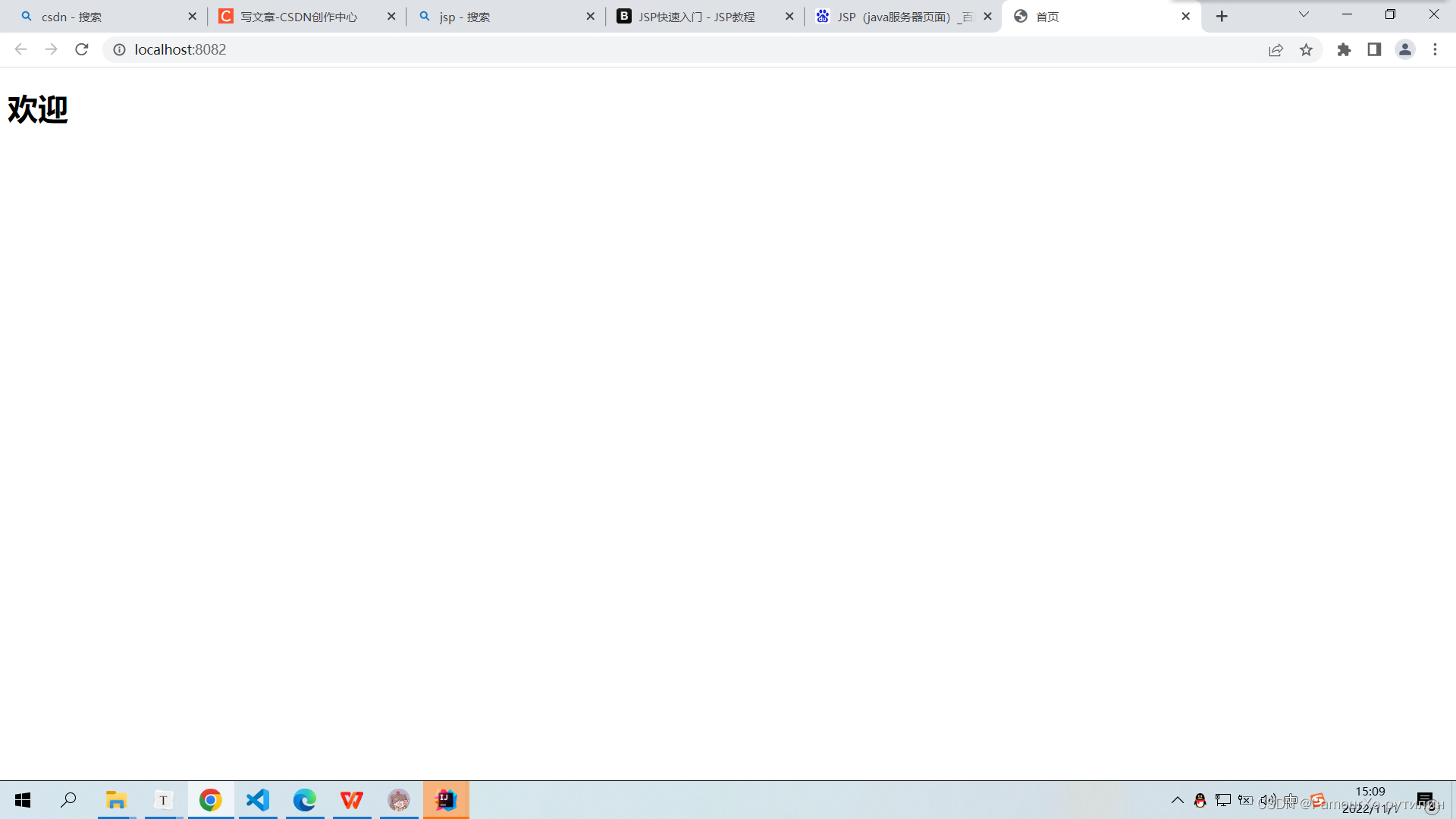 Javaweb三 Jspjava Web3运行adminindexjsp文件点击超链接观察程序的运行效果说明存 Csdn博客