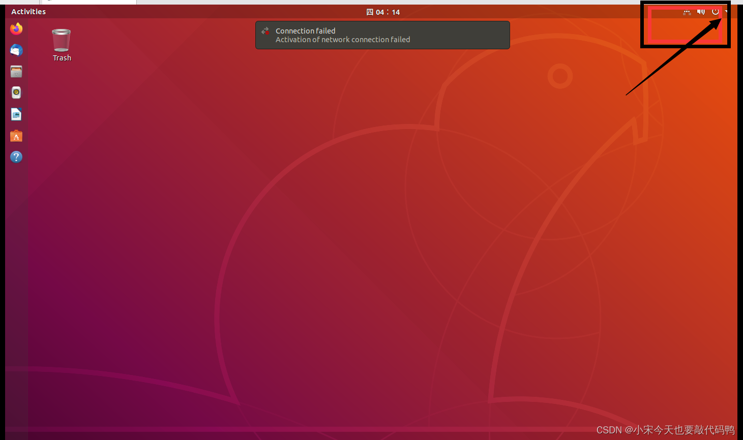 Ubuntu 18.04 VM虚拟机界面太小_ubuntu18.04界面太小-CSDN博客