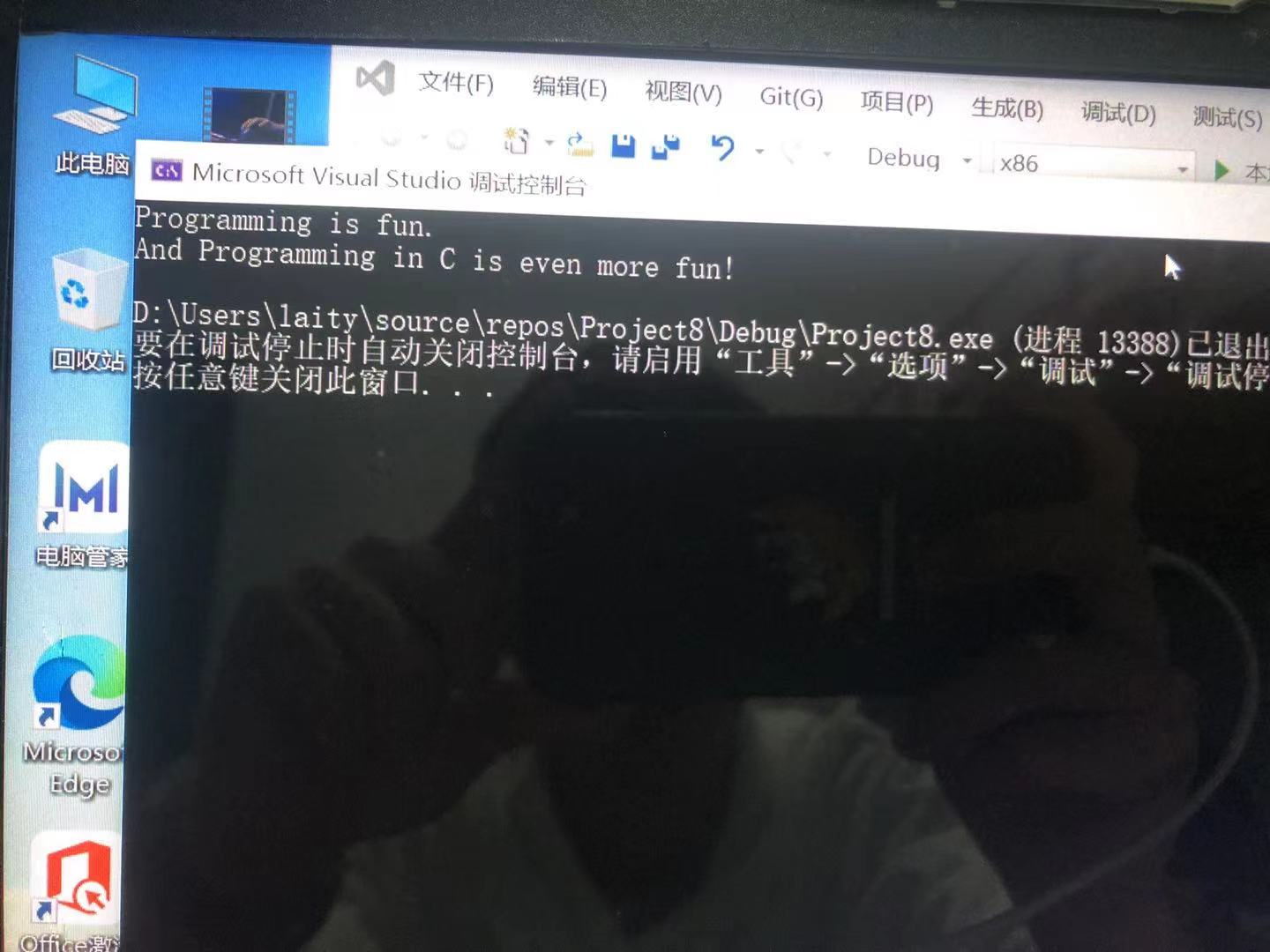 数据类型，运算符和表达式的代码及运算结果数据类型运算符与表达式程序代码和运行结果 Csdn博客 