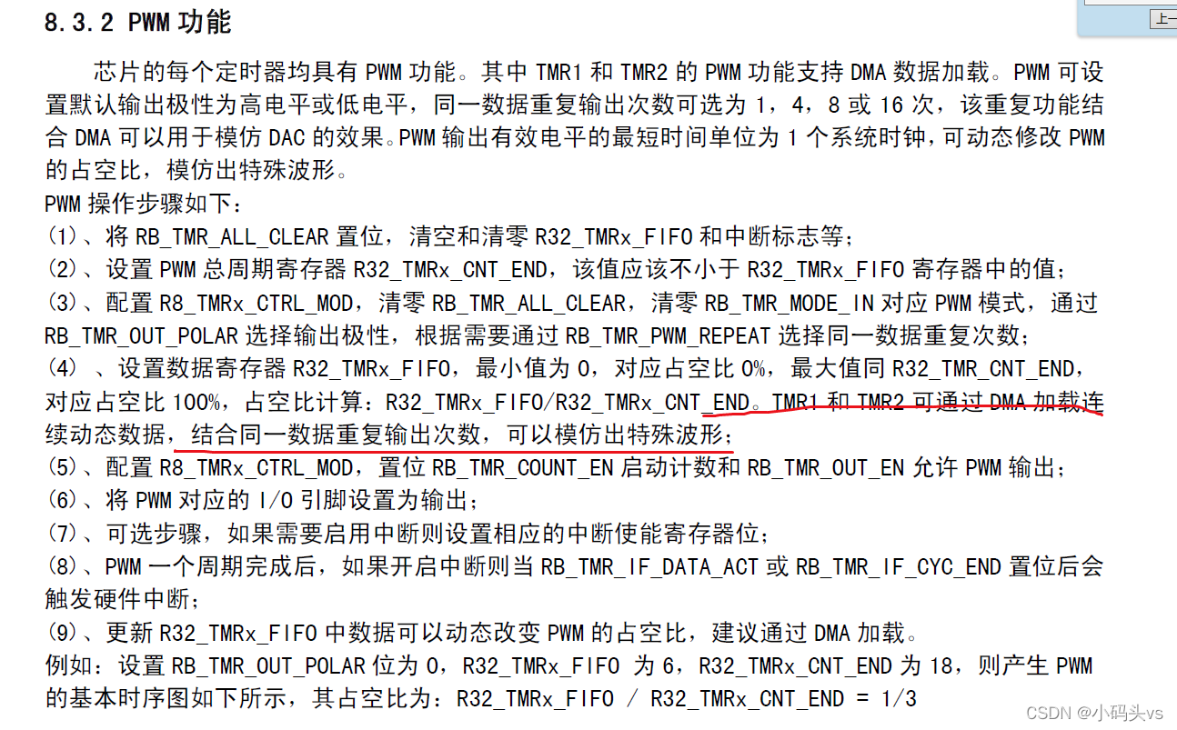 沁恒ch579m使用pwm Dma驱动ws2812b程序 沁恒微 定时器 Pwm Ws2812 Csdn博客